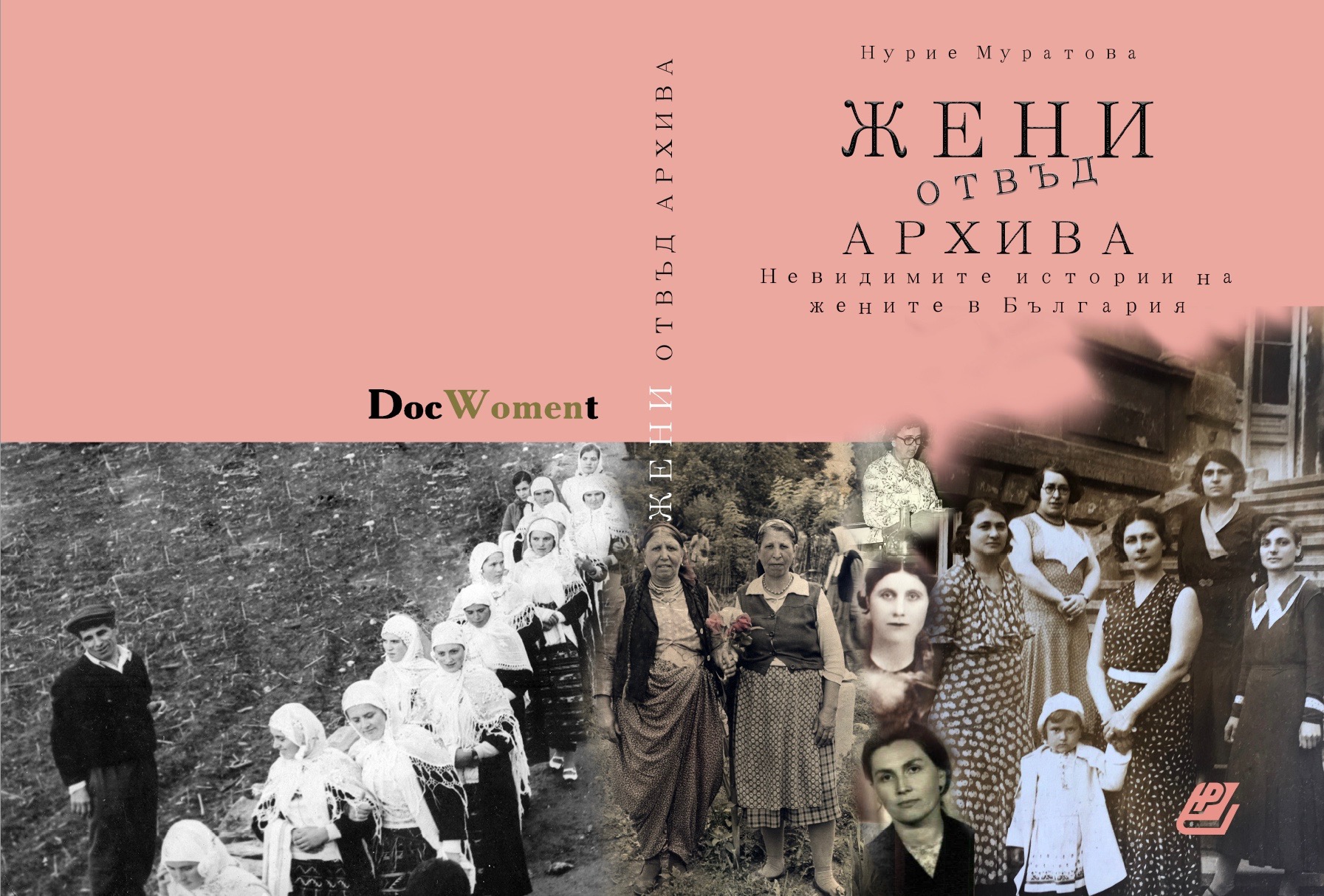 Zheni otvad arhiva / Women beyond the Archive – KEAC-BSR
